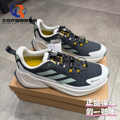 adidas阿迪达斯Trailmaker国家地理联名防水GTX运动户外鞋JP7064