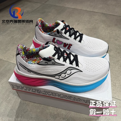 Saucony索康尼凯斯·哈林Ride驭途18训练跑步鞋男款S21000