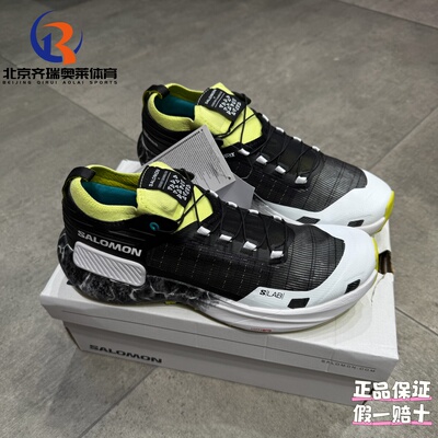 SALOMON萨洛蒙户外越野跑鞋长距离S/LAB GENESIS477204