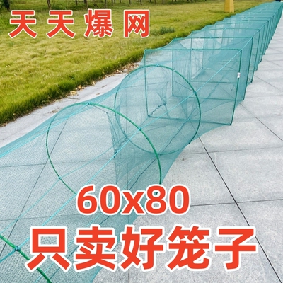 60x80大号鱼虾笼大鱼渔网鱼笼大框捕虾笼大鱼网河虾网有结鱼网笼