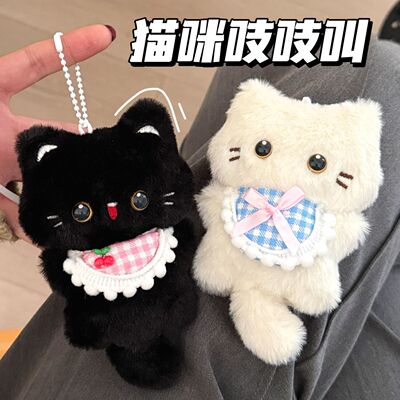 吱吱叫围兜挂件可爱毛绒小猫少女背包钥匙链玩偶挂坠情侣礼物挂饰
