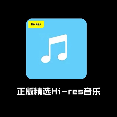 索尼sony精选Premium钻石年会员hires索尼音乐vip开通十二个月