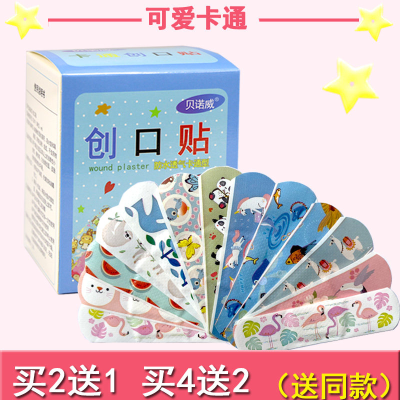 贝诺威100片卡通创可贴可爱韩国防磨脚透气防水儿童创口