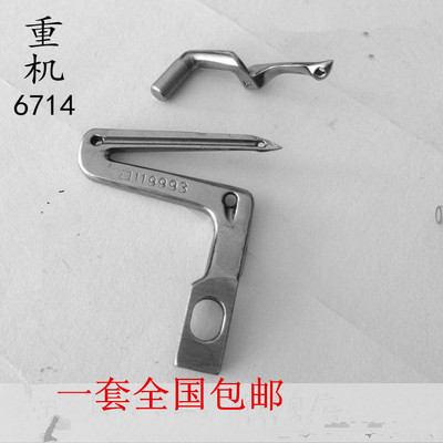 包邮工业缝纫机配件6700 3600 3900包缝机.拷边机上下弯针119993