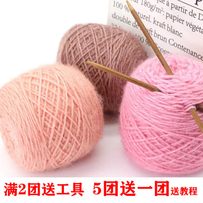 2团包邮送针3两大团松鼠绒围巾线