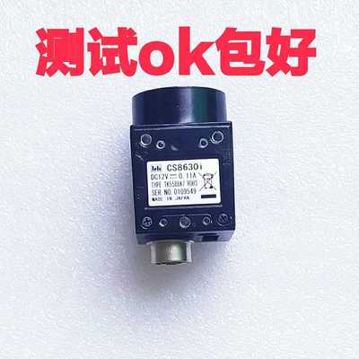 日本泰利原装拆机工业相机 CS8630I CS5260BD CS8560D CS8320B