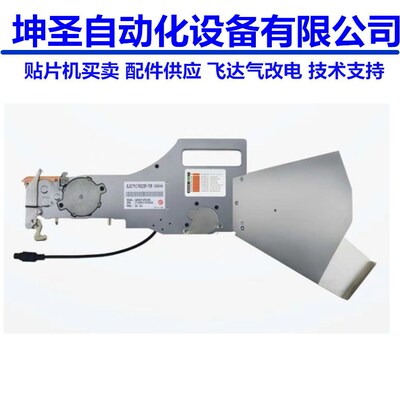 国产电动飞达代替雅马哈CL8MM气动料架供料器稳定可靠气改装电