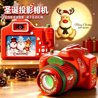 Children's Toy Projection Camera Christmas Projector Christm
