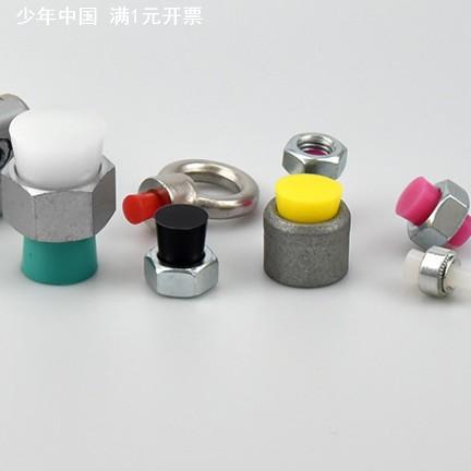 现货锥形硅胶塞耐高温喷涂硅胶密封堵头烤漆遮蔽实心堵孔保护塞子