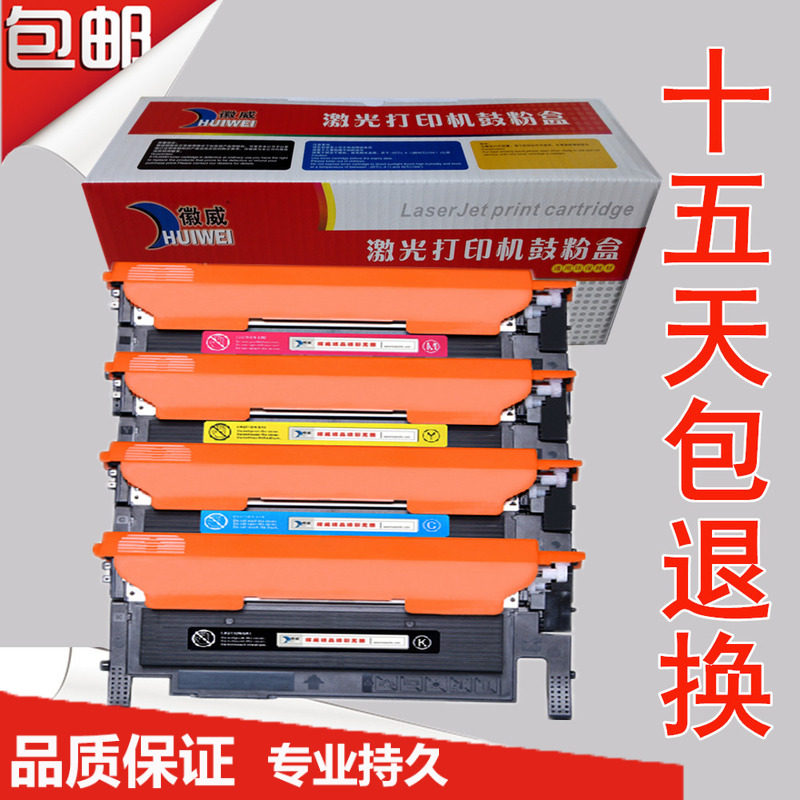 徽威适用三星CLT K409S粉盒 310N CLX 3170FN 3175FN CLP315硒鼓_虎窝淘