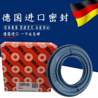 fag德国snv轴承座进口密封