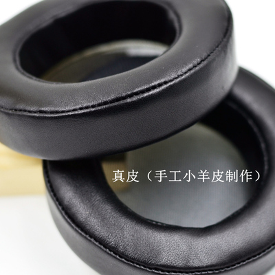 爱科技K701Q701真皮耳机套