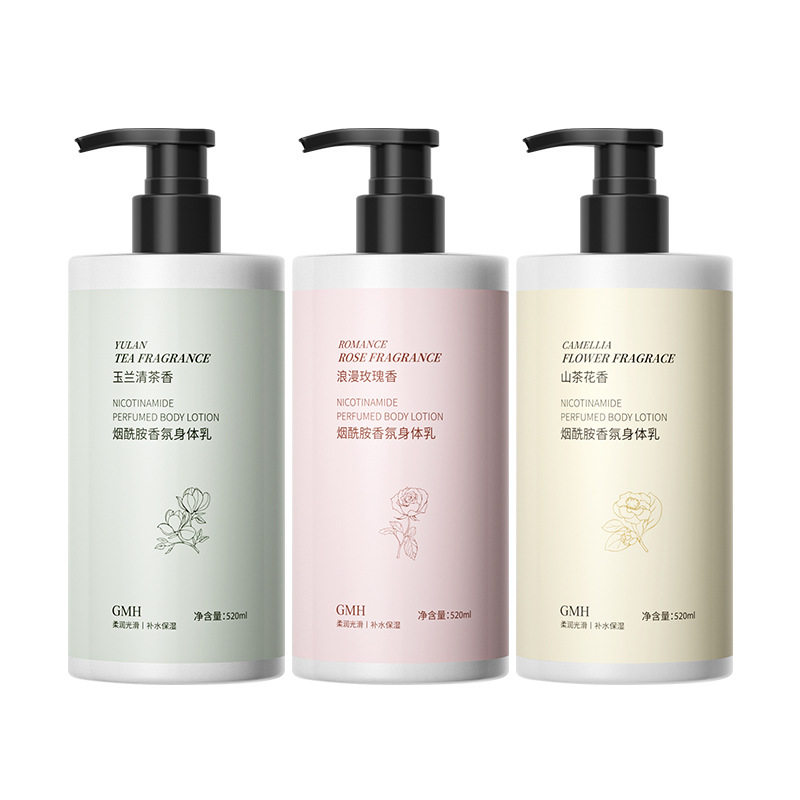 GMH烟酰胺香氛身体乳持久留香保湿滋润秋冬防干止痒身体乳大容量