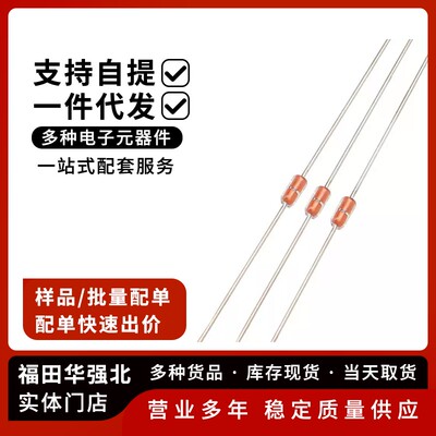 玻封型热敏电阻器NTC精度1%5%