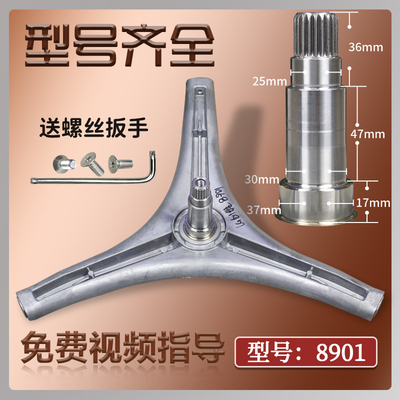 适用LG滚筒洗衣机WD-N12185D-N1222AD-N12245D-N12415D三脚架原装