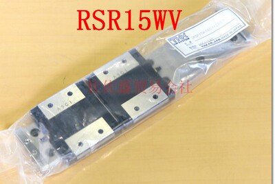 THK RSR15WV IKO NSK NB直线导轨滑块RSR3 5 7 9 12 15WVM WN WZM