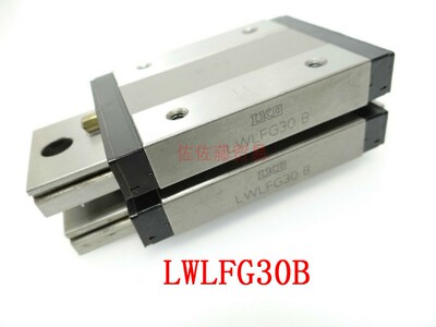 IKO直线导轨滑块LWLFG14B LWLFG18B LWLFG24B LWLFG30B LWLFG42B
