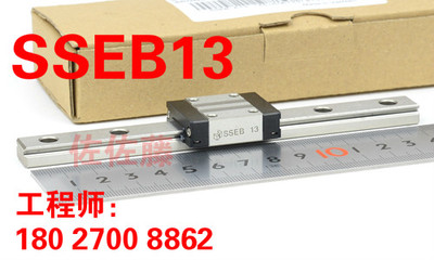 SSEB13 SEB13 SEBN13 SEBZ13 SSEBZ13 SSEBV13 SSEBM13 SSELBWM13