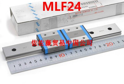 IKO直线导轨滑块MLF24 MLFG24 MLF30 MLFG30 MLF42 MLFG42 MLF18