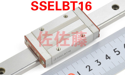 米思米MISUMI直线导轨滑块SSELBT SSEBT10 13 16 20