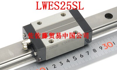 iko滑块轴承直线导轨