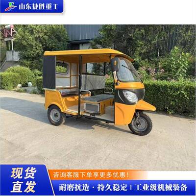 出口外贸African passenger tricycle 双排座带棚遮阳燃油嘟嘟车