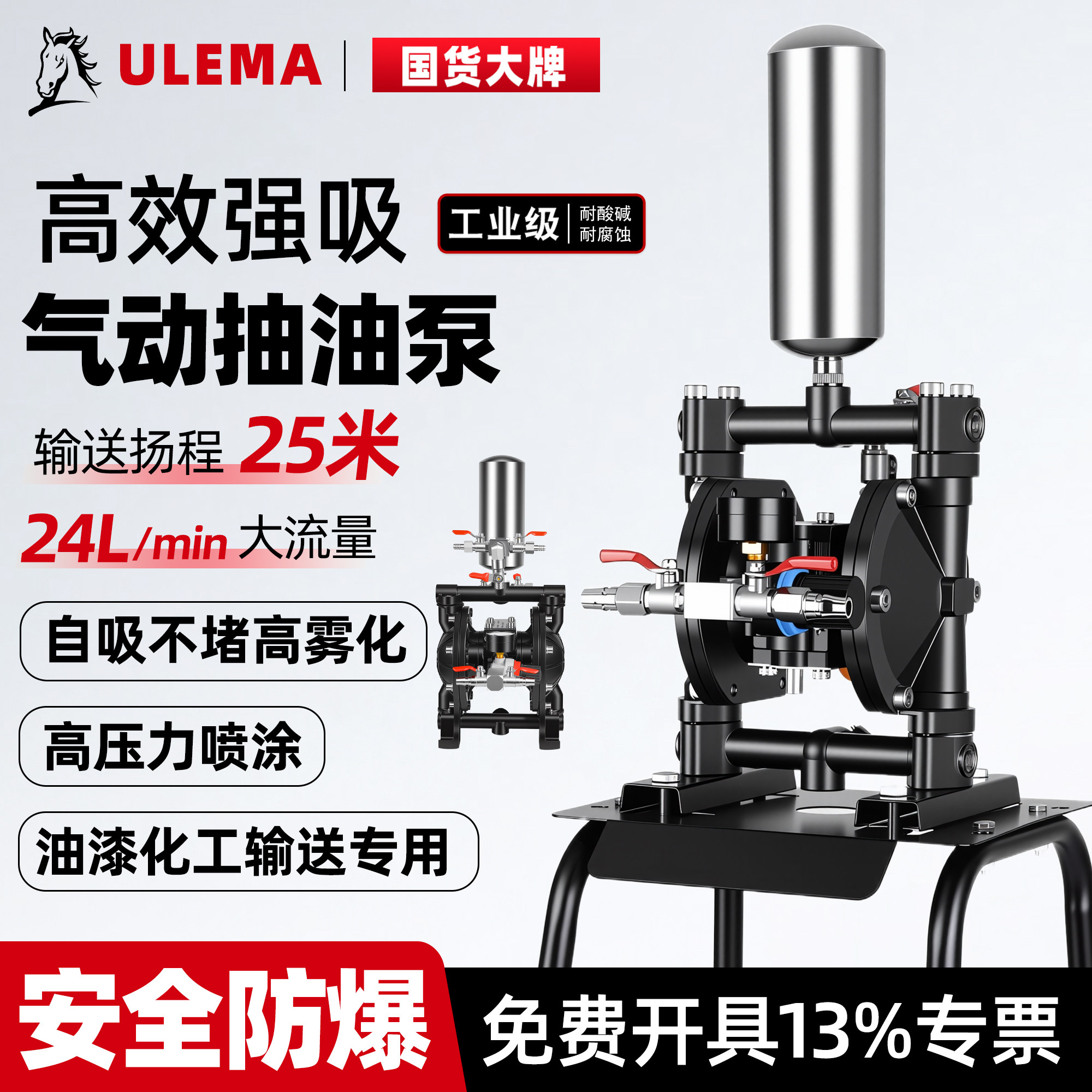 气动隔膜泵自吸泵专用油墨泵抽油泵涂料液体增压输送泵专用喷漆泵