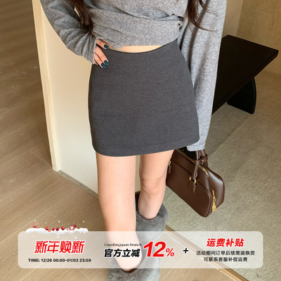 橘子树在哪儿复古灰色毛呢半身裙