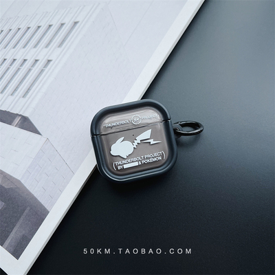 苹果AirPods软胶保护套