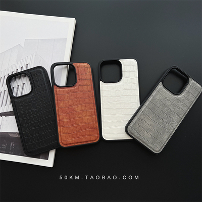 简约纯色鳄鱼纹苹果iPhone手机壳