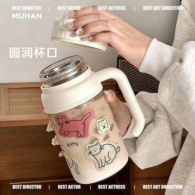 沐韩女高颜值办公室高硼硅玻璃杯