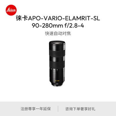 VARIO-ELMARIT--SL90-280mm