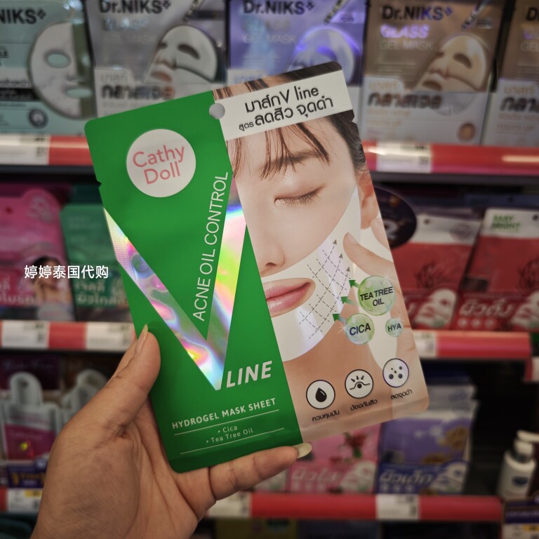 泰国cathy doll/凯婷娃娃脸水凝面膜,满38元包邮