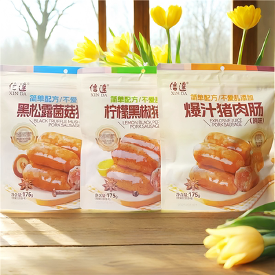 信达柠檬黑椒猪肉肠黑松露菌菇爆汁猪肉肠175g即食地道烤肠火腿肠