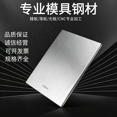 CuZn40Mn2（2.0572）黄铜板CW708R铜管HAl59-3-2铸造铜合金棒定制