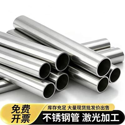 SUS4A10L不锈钢431研磨棒630 1Cr17Mn6Ni5N光圆0Cr17Ni4Cu4Nb扁钢