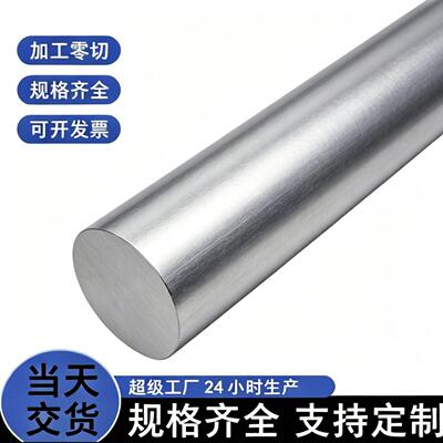 6063 5086铝合金7050 2A16铝排AL5049铝棒2A12-T4 LY12铝板AA1060