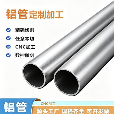 供AlCu2Mg1Si1Mn铝合金A2024铝板材2A16铝棒2A16（LY16）光面5083