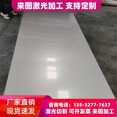 OCr18Ni9Ti不锈钢板1Cr18Ni9Ti不锈钢棒材0Cr17Ni7Al圆钢1CR18Ni