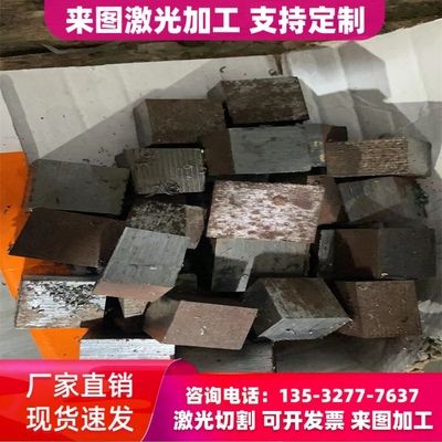 冷车板钢卷 SP150-540钢带 50SiCrMo6高强度 SECD20 汽车冷轧钢板