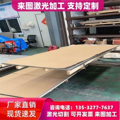 美标SS17-4PH不锈钢板 AISI630板料 1.4542固溶钢板 厚度8-300MM