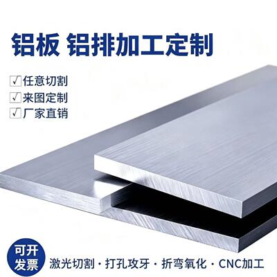 UNS A94043铝合金AL4043铝板A95005 AL5005铝棒A95050铝带AL5050