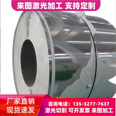 X5CrNiCuNb16-4不锈钢 1.4542精板 X7CrNi17-7光板 1.4568钢板材