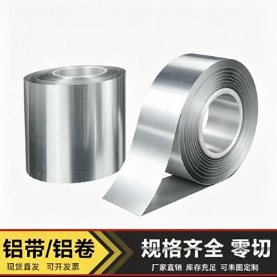 AlMgSi1 铝合金板 铝Alg2Mn0.3 铝排 ZAlSi5CMu6MgDn AlCuSiM 棒