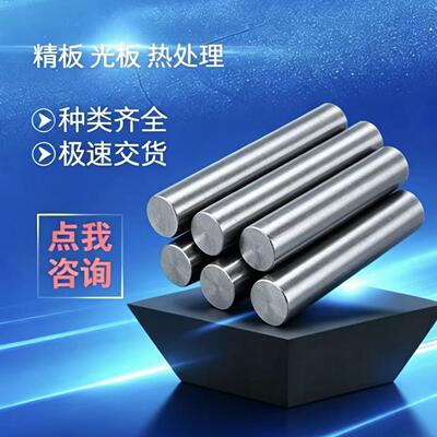 C28000黄铜H62 H59铜板C26800铜棒H62 Hpb58-3铜板C28000棒料零切