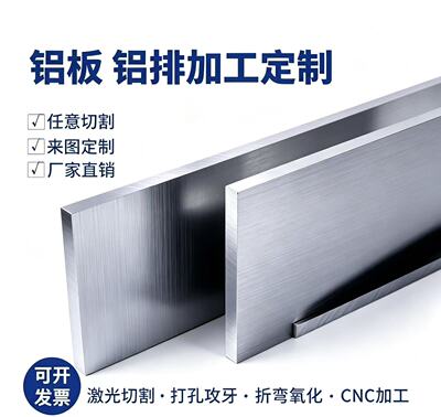 现货 5086 5154铝合金5182 5252铝棒5049 5005A铝板6013 6111铝锭
