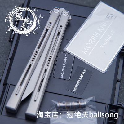 秋刀钛合金比方v2【冠绝天balisong】练习版 花式训练玩具 未开刃