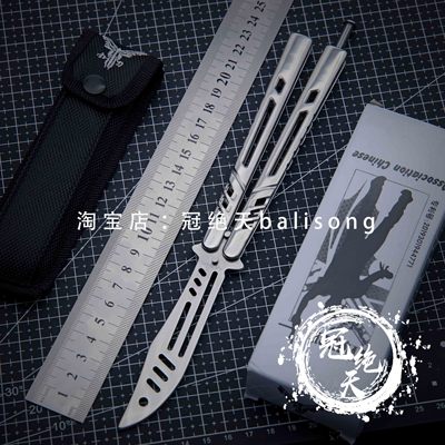 YY4就是这个蝴蝶刀冠绝天免维护