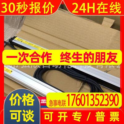 全新原装光栅F3SJ-B1025P25 光幕