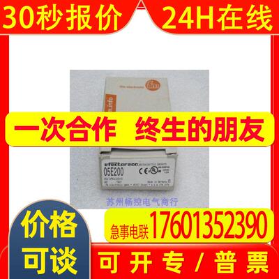 *销售*全新德国易福门IFM传感器 O5E200
